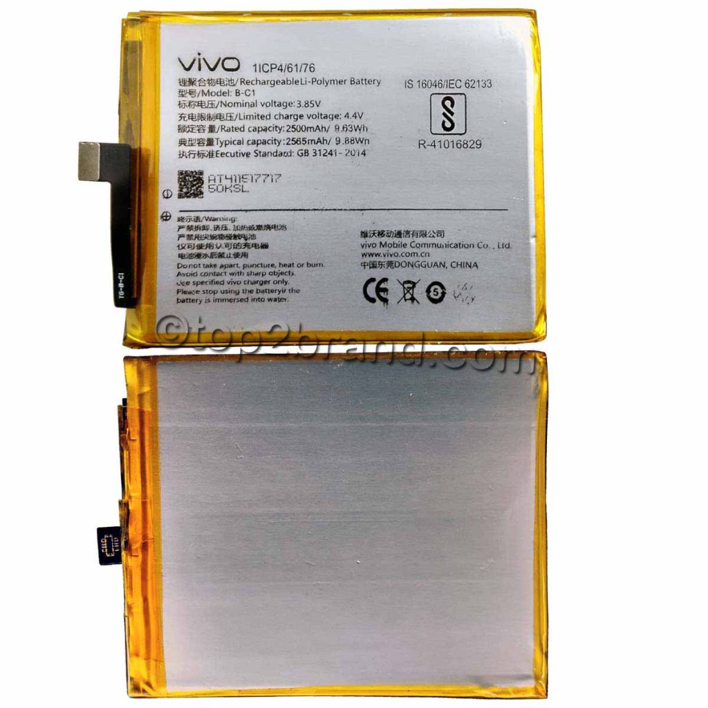 battery for Vivo Y53 | THE TOP BRAND STORE