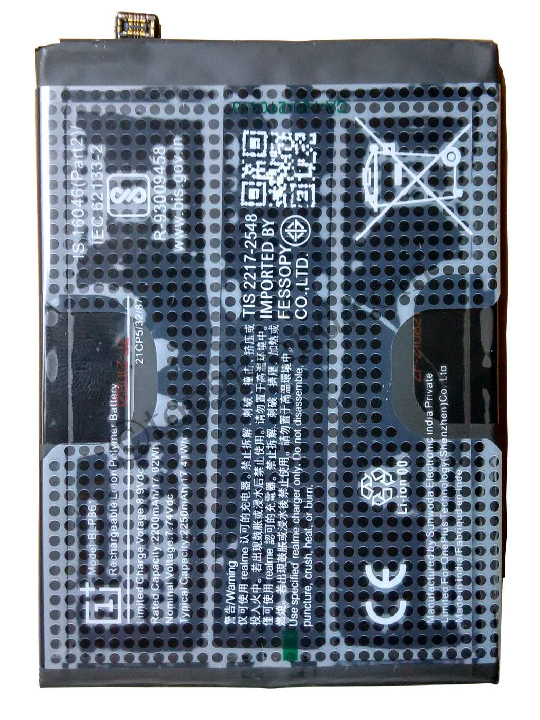 Oneplus Nord 2T 5G Battery oneplus-nord-2t-5g-battery